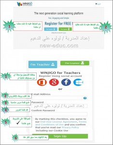 شرح استخدام المنصة التعليمية وينجي جو winjigo - تعليم جديد